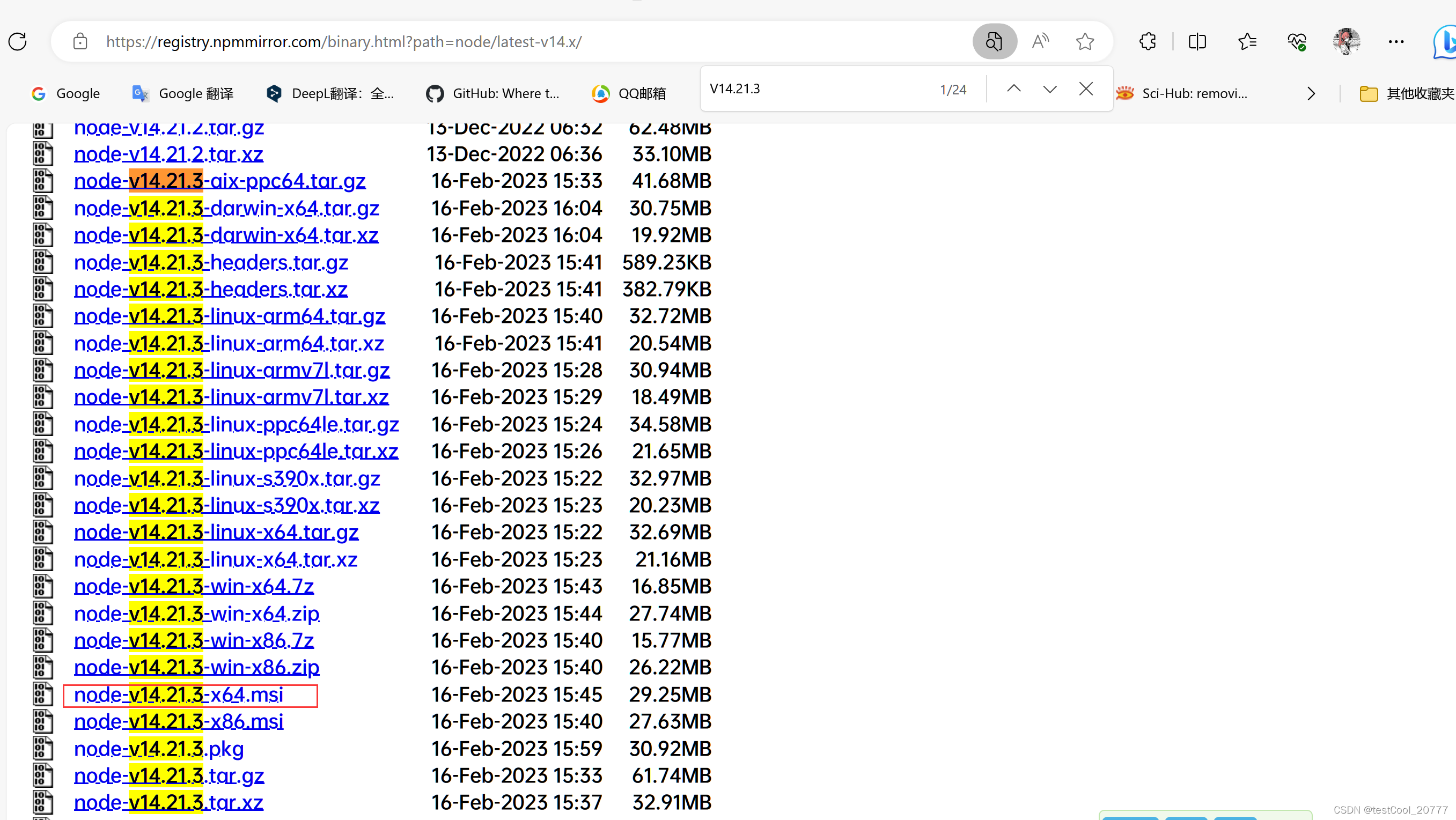 在win10/11下Node.js安装配置教程-以V14.21.3为例_node 14.21.3-CSDN博客