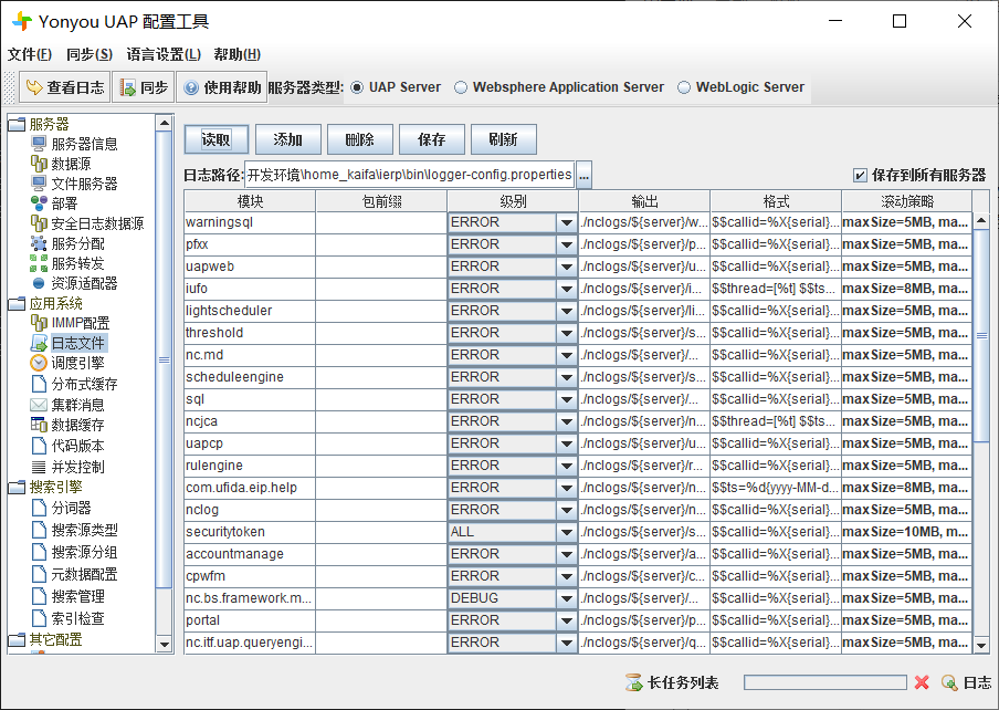 NC里log的使用_nclog-CSDN博客
