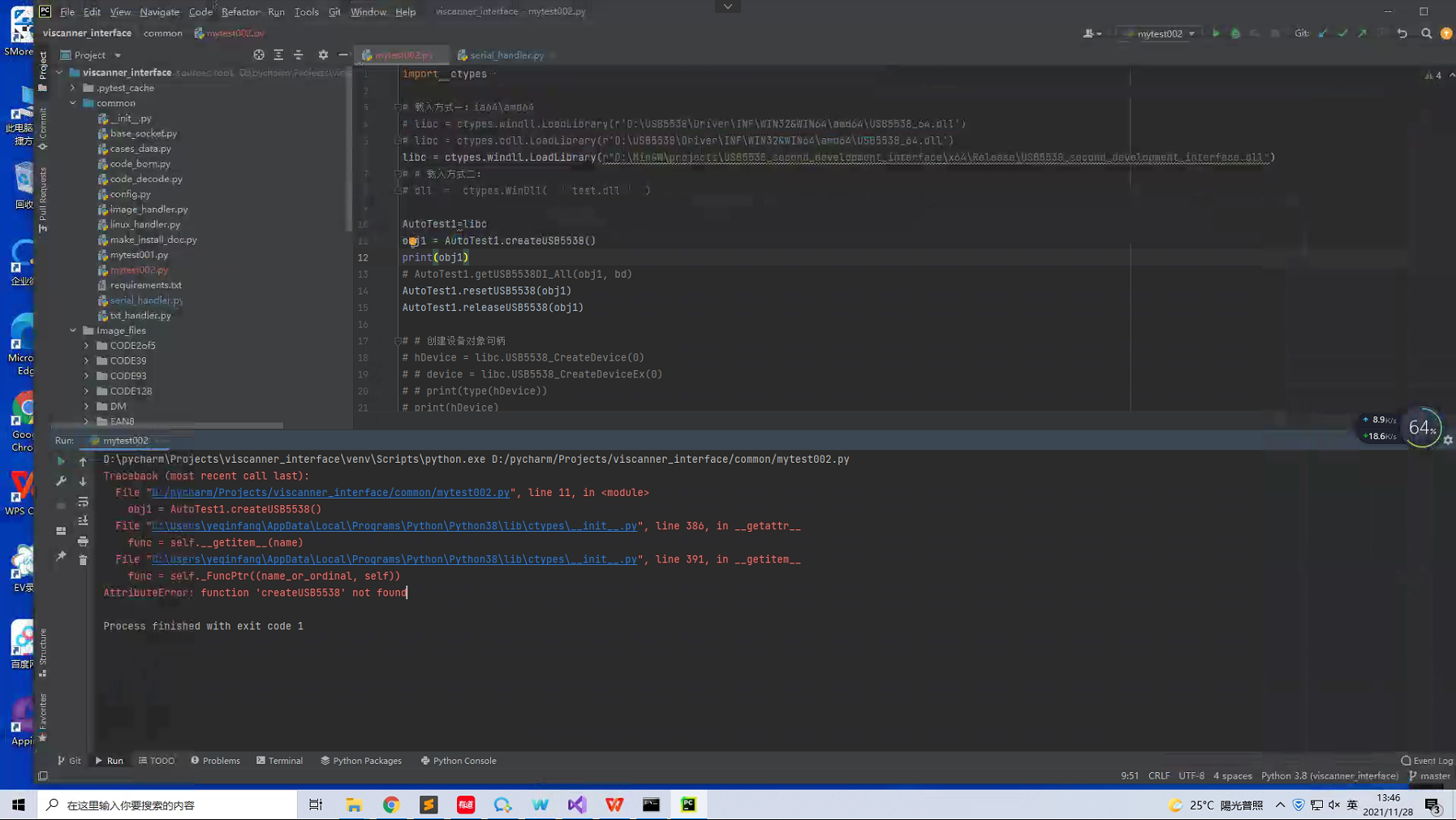 C++开发实战（三）：通过python调用C++接口-CSDN博客