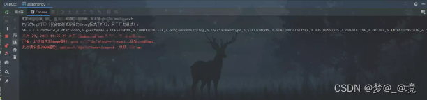 原生sql语句执行打印apijdbc打印sql Csdn博客 