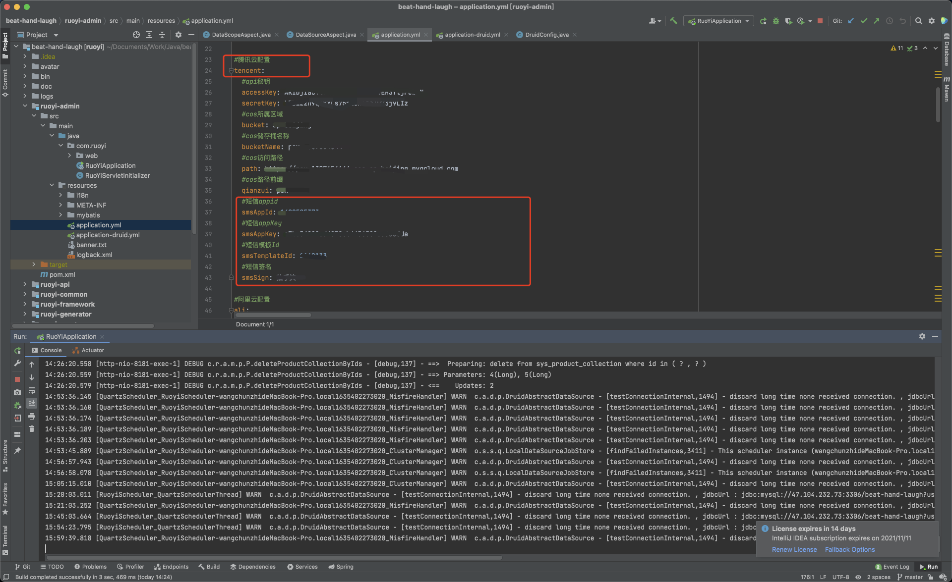 spring-boot 若依对接腾讯云短信_若依微服务框架配置短信服务-CSDN博客
