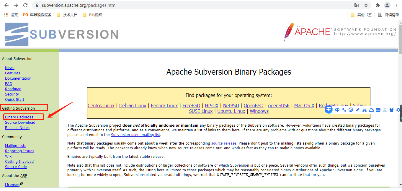 Centos7安装subversion_centos7 subversion-CSDN博客