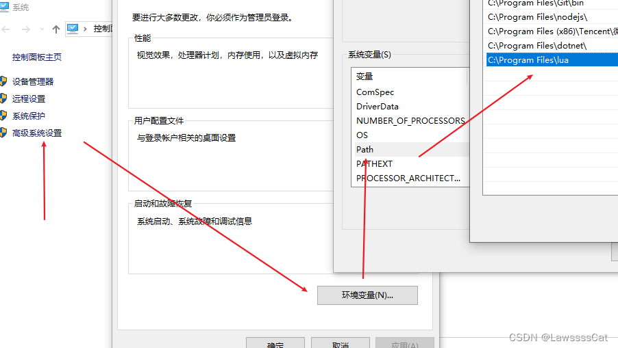 【笔记】lua 开发环境（lualuac编译、集成）lua编译器 Csdn博客