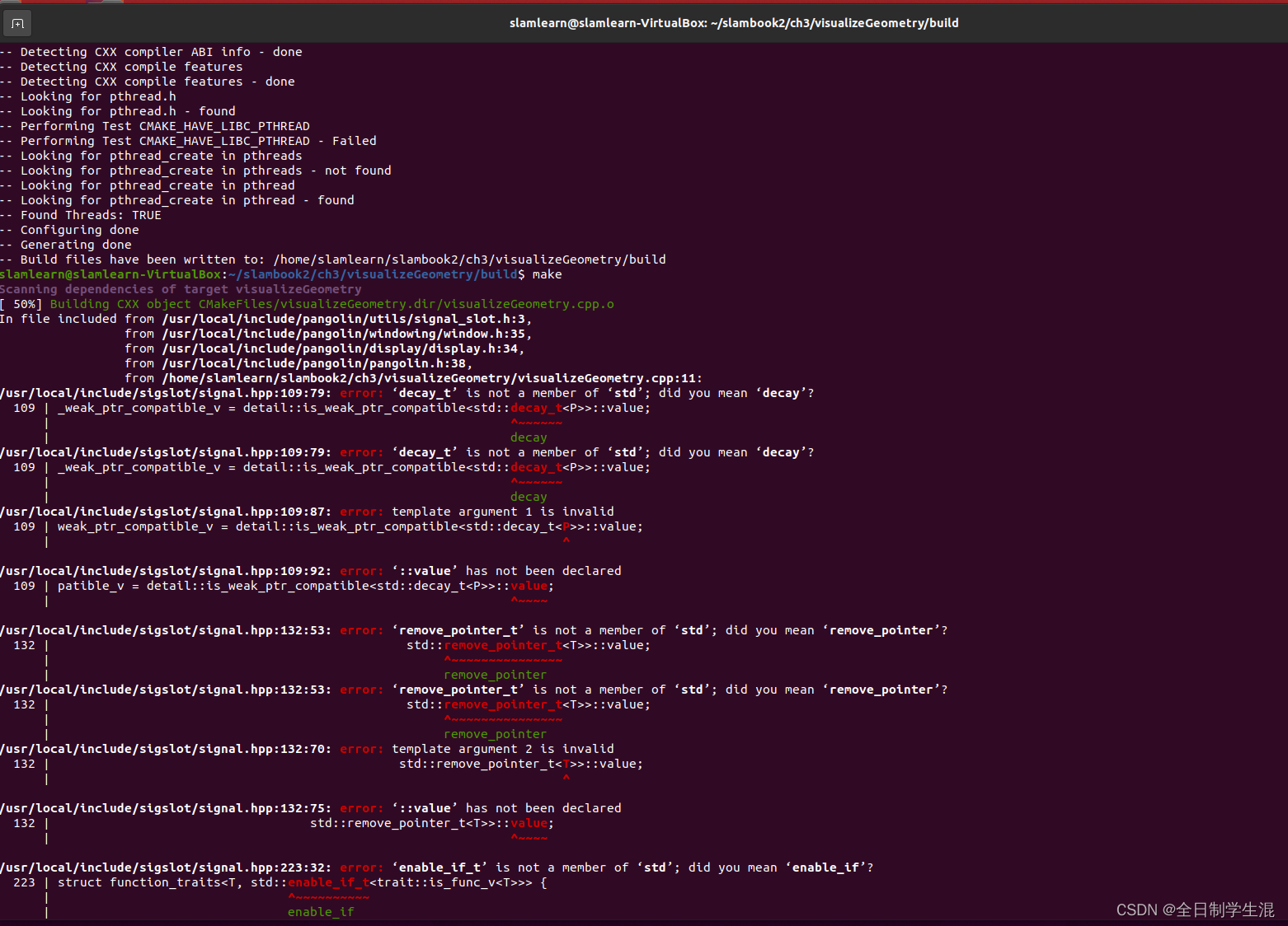 SLAM十四讲-ch3-vistalizegeometry编译问题_视觉slam十四讲第三讲visualizegeomery编译出错-CSDN博客