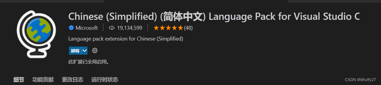 Vscode 主题字体颜色 必备插件vscode字体颜色插件 Csdn博客 2173
