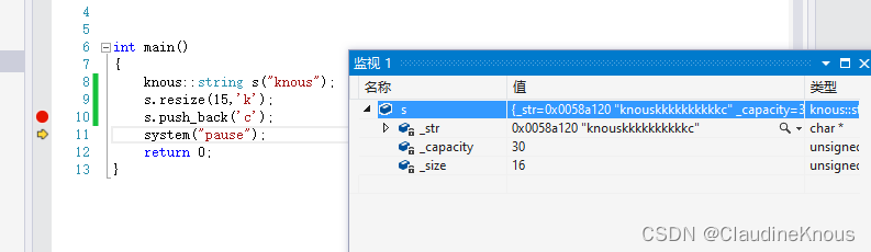 【C++】string_c++ string clear_Knous的博客-CSDN博客