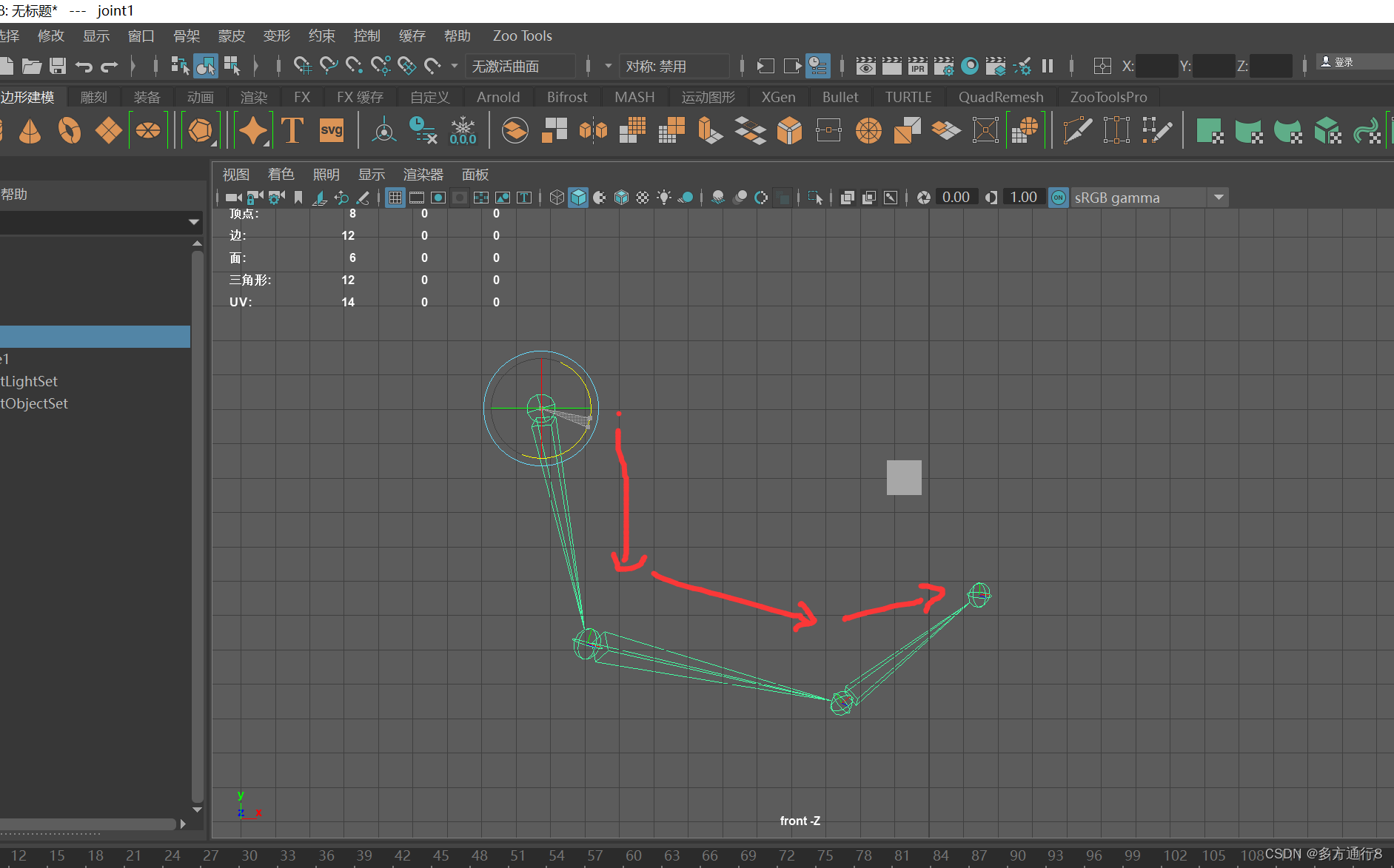 maya:FK和IK基础讲解（新手向）_ik和fk-CSDN博客