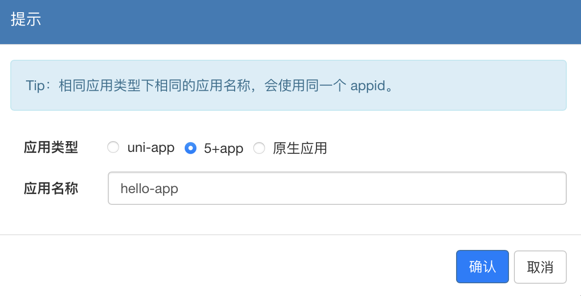 Day 24 - 设定开发帐号 HBuilder X - DCloud 注册_hbuilderx注册-CSDN博客