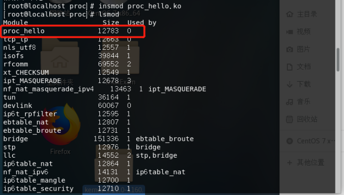 Linux在虚拟文件系统/proc中实现文件操作_linux cpp 读取proc虚拟文件系统文件-CSDN博客