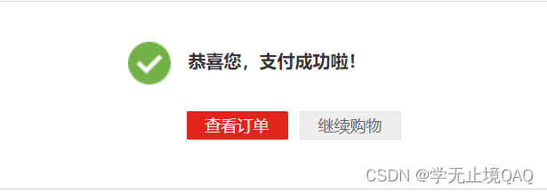 Vue项目中常见问题57个人中心二级路由搭建routerappmcsauth Csdn博客