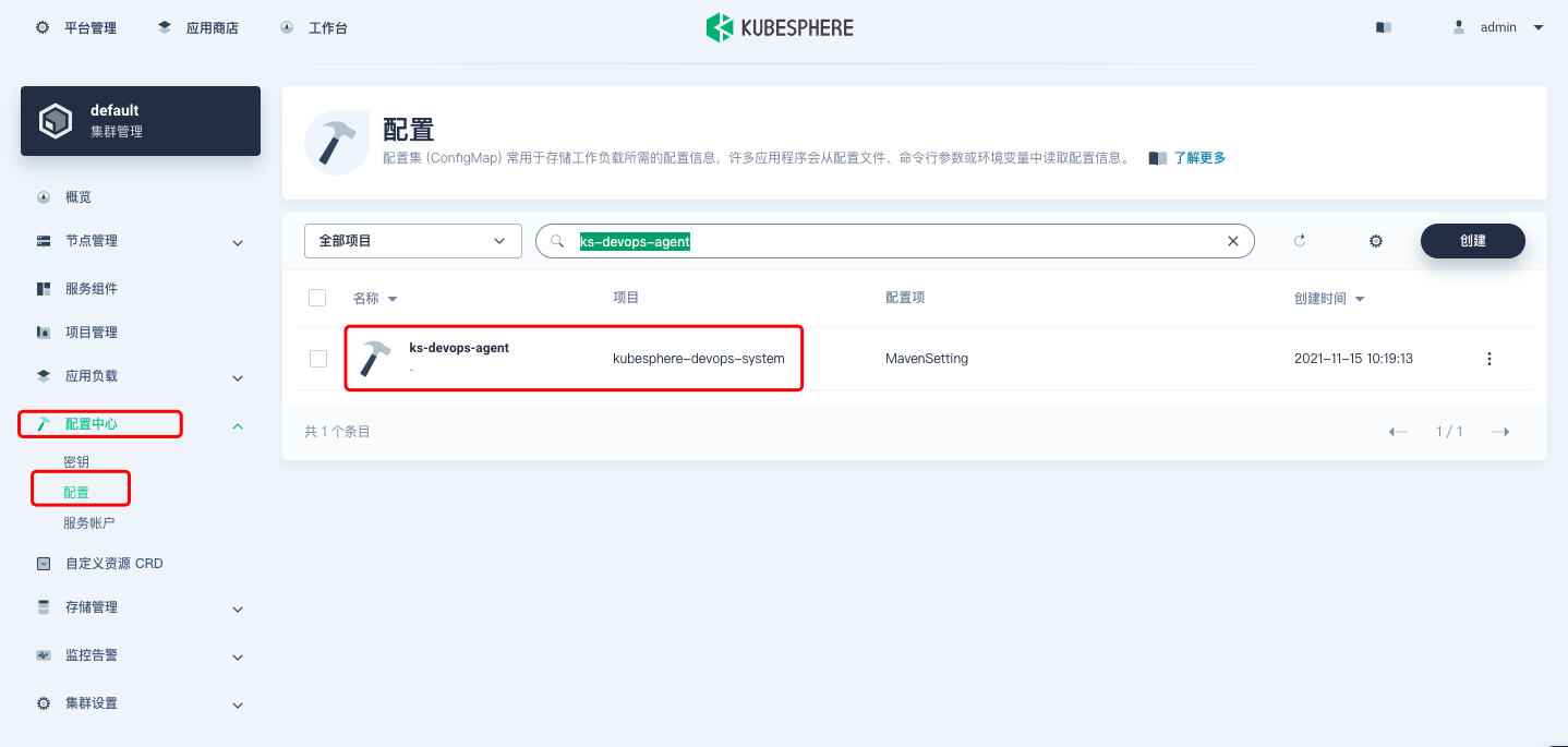 云原生Java架构师——KubeSphere DevOps流水线部署HelloWorld_kubesphere的devops构建推送镜像jdk17项目-CSDN博客