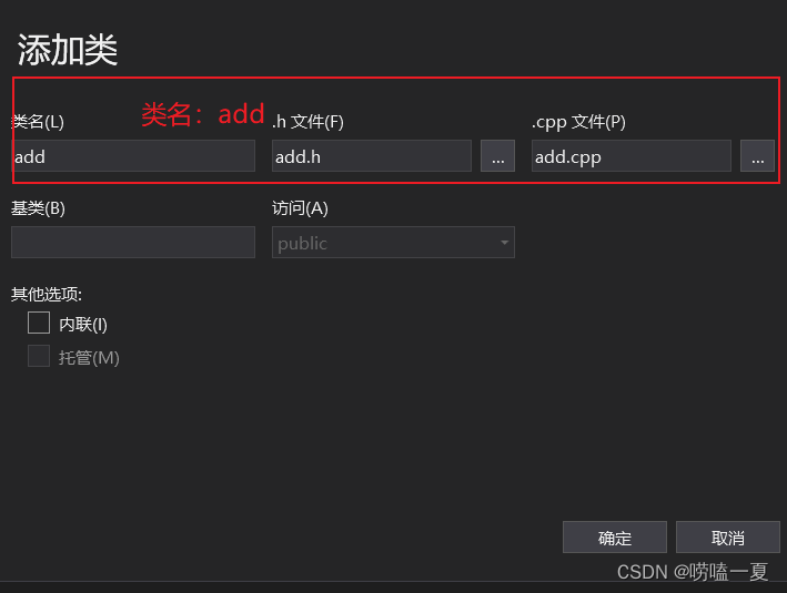 VS2019 创建dll并在C# 中调用_vs2019 cli c++调用 wpf窗口-CSDN博客