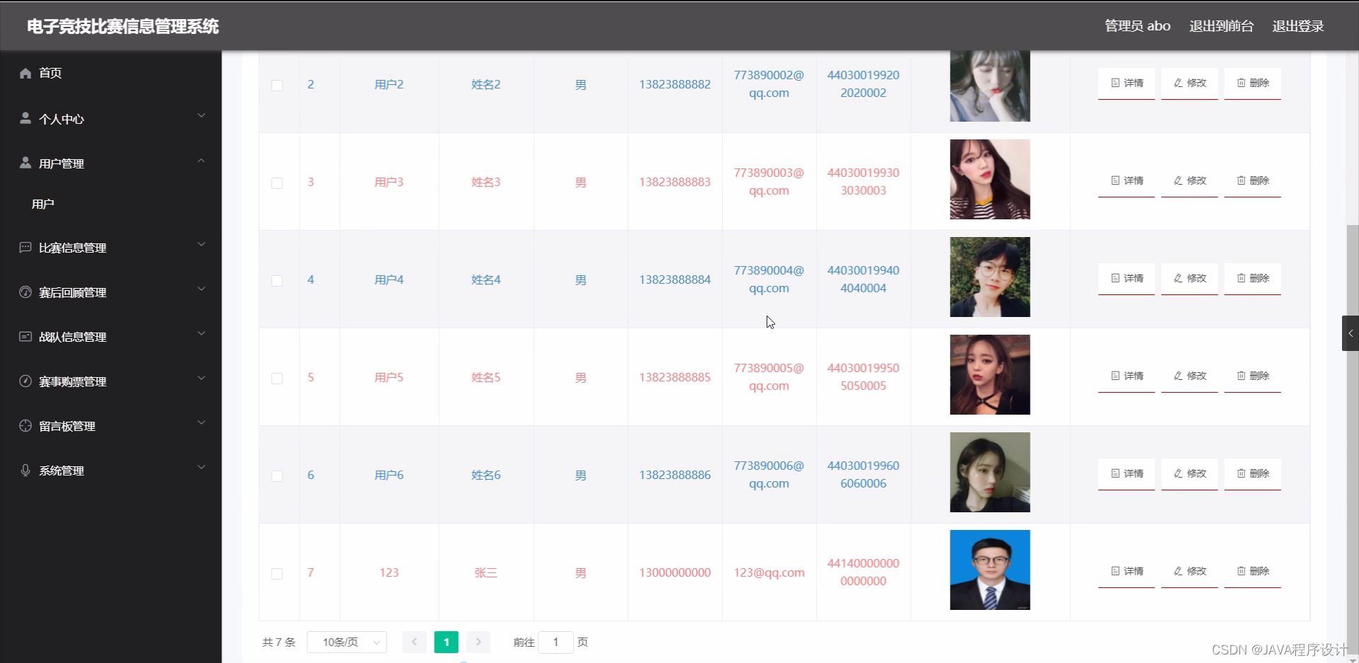 2023最新SSM计算机毕业设计选题大全（附源码+LW）之java大学生兼职系统k4ys5-CSDN博客