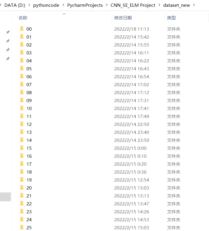 imdb-wiki数据集划分及处理、训练-CSDN博客