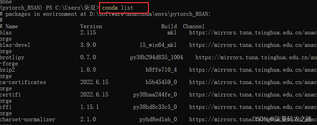安装pytorch详细教程pytorch安装 Csdn博客 