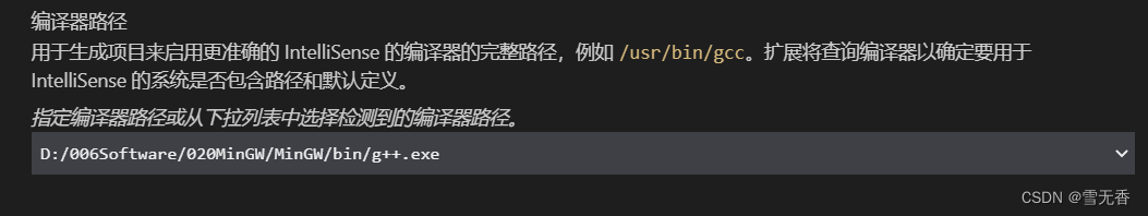 VCode无法打开stdio.h等问题_vscode无法打开源文件stdio.h-CSDN博客