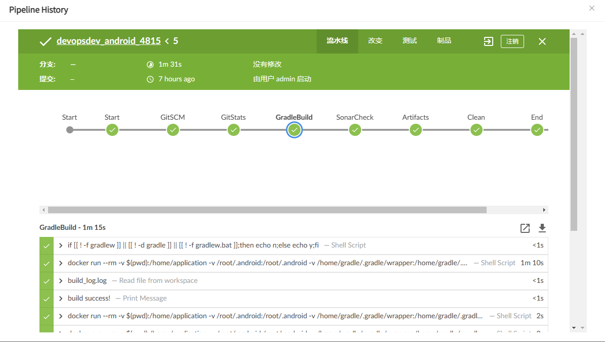 Linux上如何编译android apk——jdk、gradle、android sdk的安装与使用_linux gradlew-CSDN博客