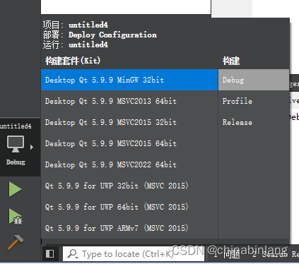 Qt 5.9 安装 + win11 + vs2022_qt5.9-CSDN博客