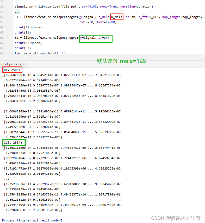 librosa中关于计算出来的不同频谱的shape解释_librosa里stft帧长度默认多少-CSDN博客