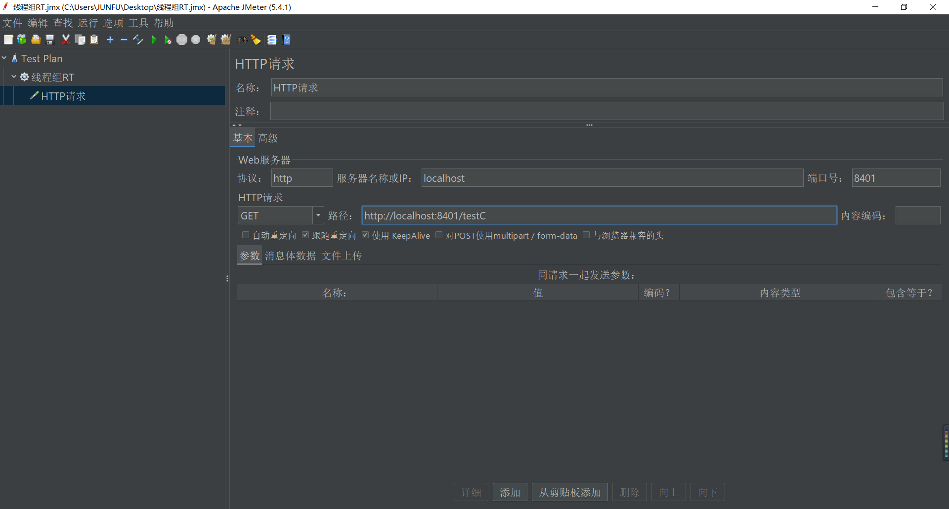 Sentinel第五篇（Sentinel降级-异常比例）-CSDN博客