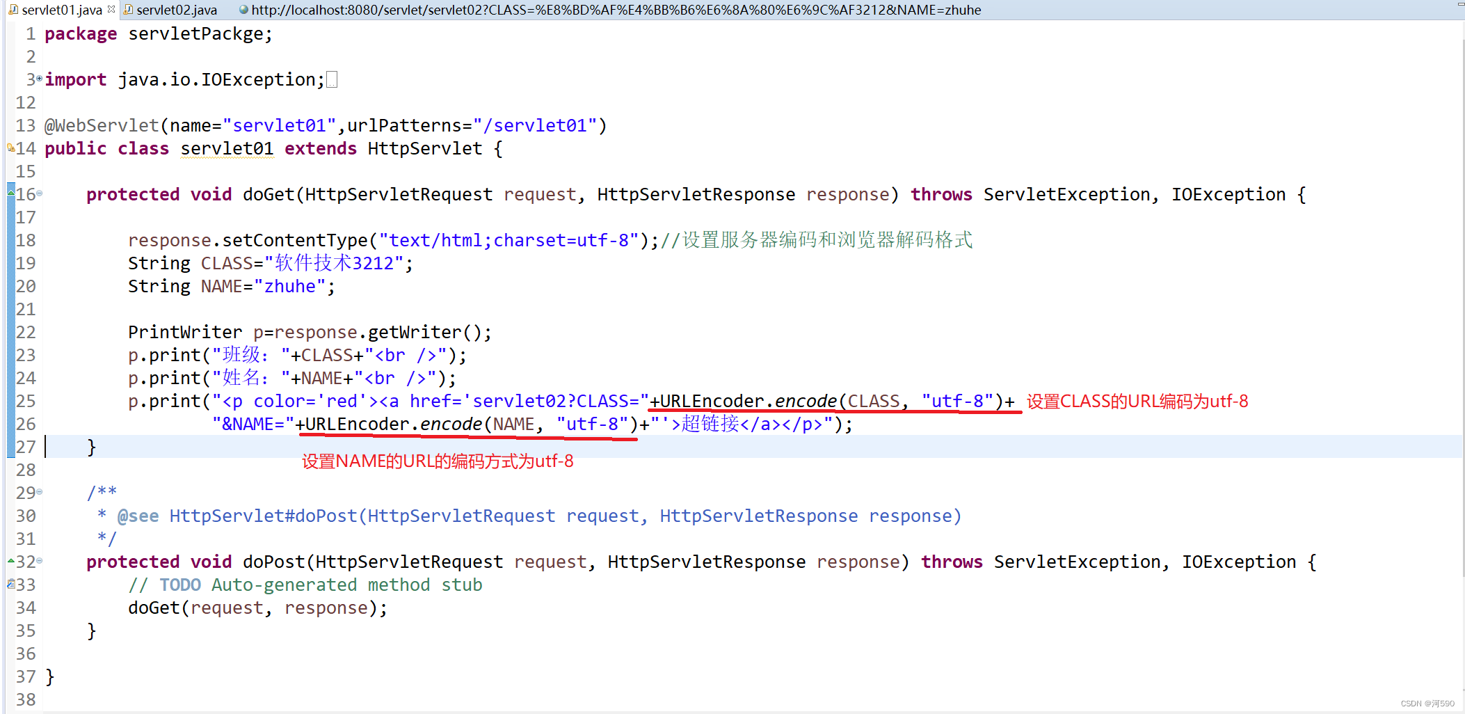 使用get方法传参报400状态码解决办法_get请求400-CSDN博客