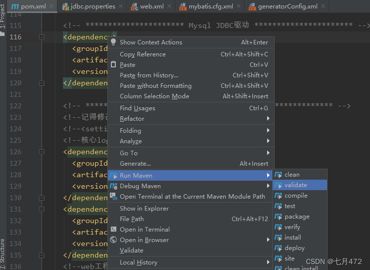 IDEA--Mybatis插件_idea mybatis插件-CSDN博客
