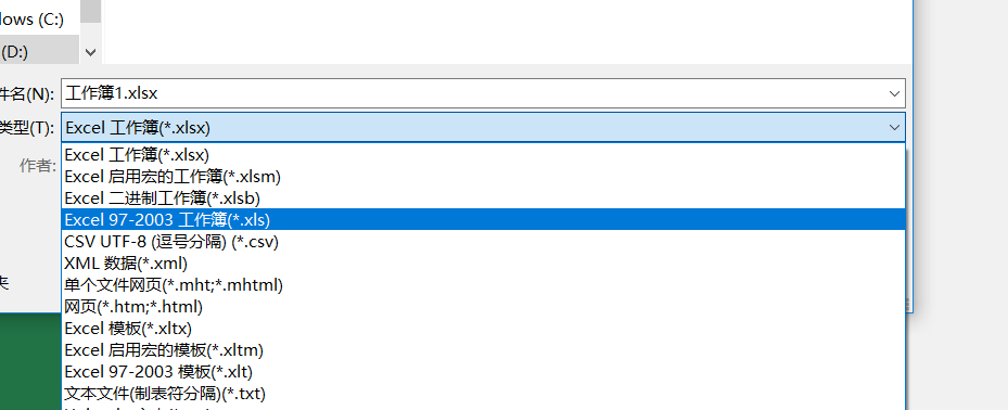 SQL server2012数据导入导出Excel和Access时常见错误分析_sql server 导入excel 提示 创建文件失败 microsoft jet databas-CSDN博客