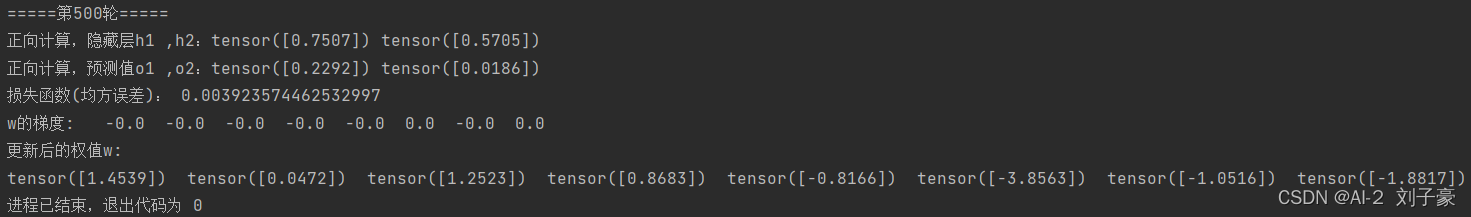NNDL 作业3：分别使用numpy和pytorch实现FNN例题_pytorch实现fnn语言模型-CSDN博客