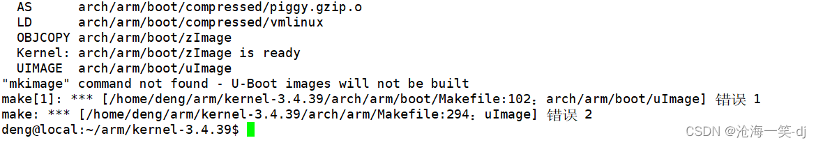 【内核驱动】mkimage command not found_mkimage命令找不到-CSDN博客