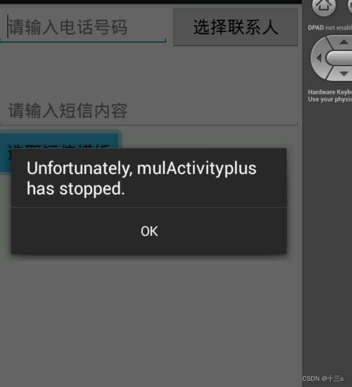 Unfortunately,app has stoped”问题与解决】_unfortunately has stopped-CSDN博客
