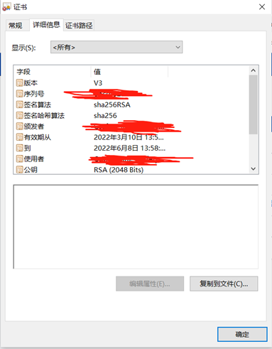 java访问https地址 PKIX path building failed_pkix path build failed-CSDN博客