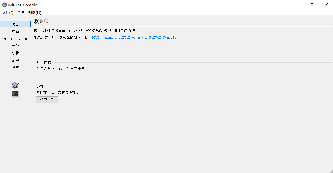 pysottoolkit使用问题记录_如何用python训练otb100-CSDN博客