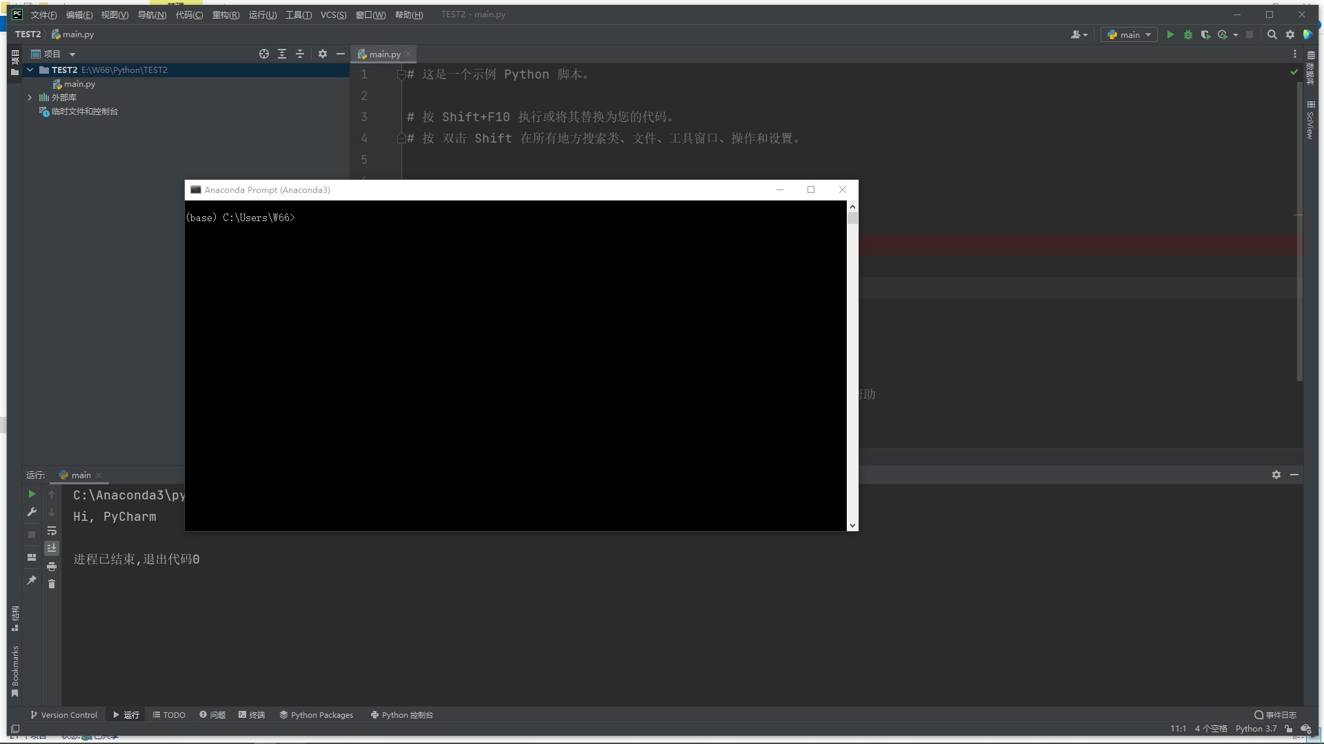 【Pycharm】如何使用Pycharm新建一个项目和安装引入库的方法（详细图文步骤解说）_pysrt安装-CSDN博客
