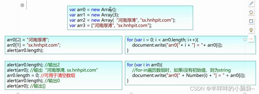 Javascript常用对象和内置对象总结javascript的常用对象(包括但不限于window对象、date对象、string对象) Csdn博客