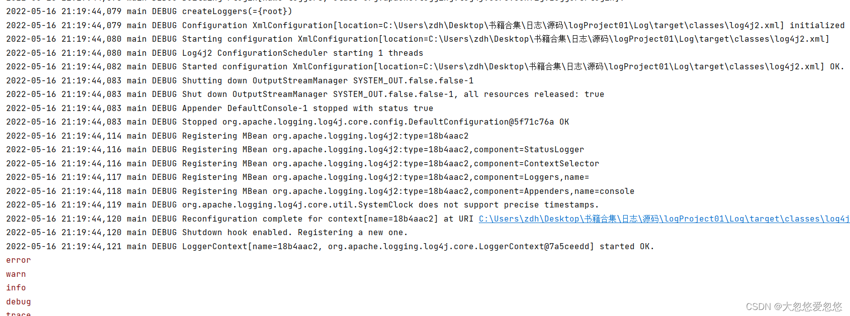 Java日志框架学习--LogBack和Log4j2--下_log4j2和logback-CSDN博客