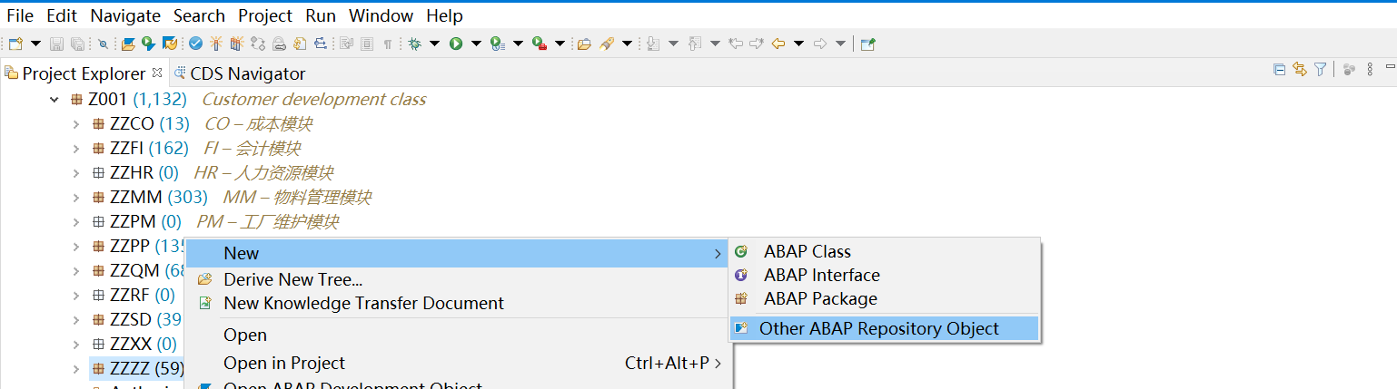 CDS VIEW:EXTEND VIEW_sap extend view-CSDN博客