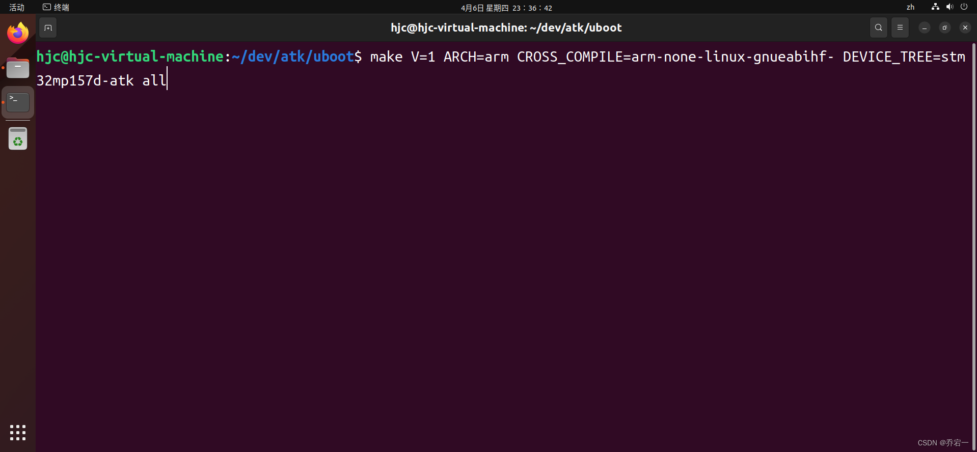 编译正点原子STM32MP157开发板uboot源码_正点原子 stm32mp157 linux源码-CSDN博客
