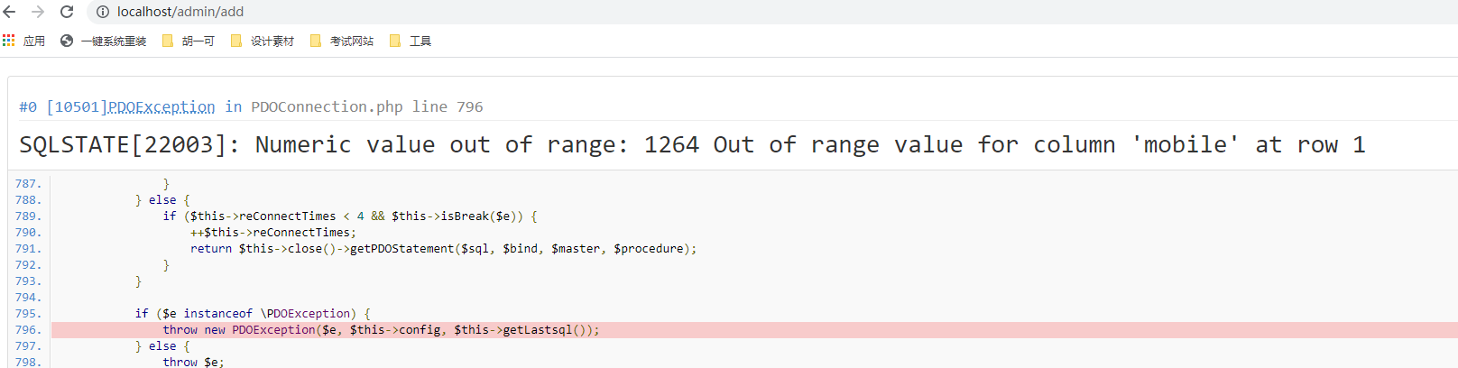 thinkphp6模式model类操作数据库_thinkphp model-CSDN博客
