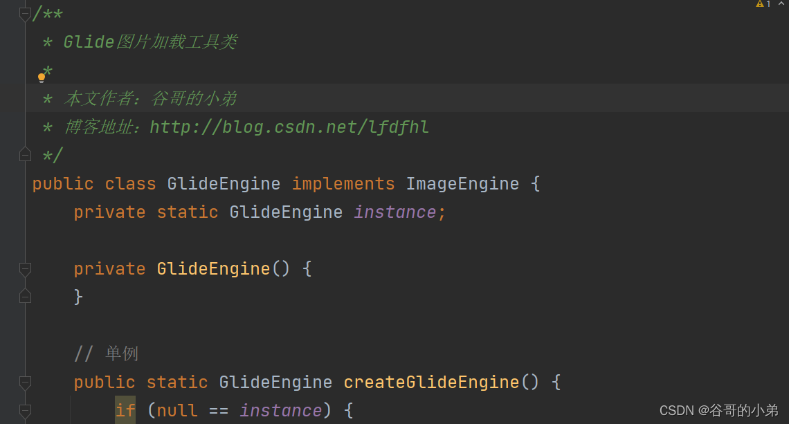 Android项目开发常用工具类GlideEngine-CSDN博客