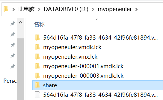 openEuler基础（十七）虚拟机中openEuler与win10共享文件_openeuler共享文件-CSDN博客