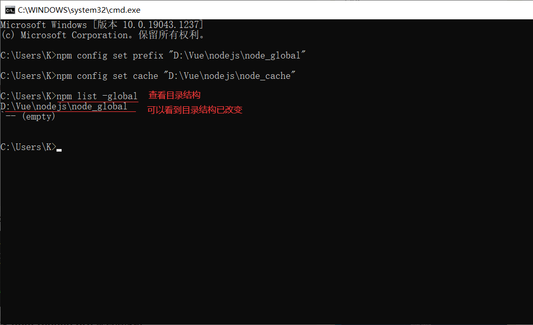 Node.js--npm下载安装配置教程-CSDN博客
