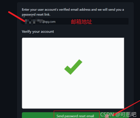 GitHub忘记密码解决_github reset your password 刷不出来-CSDN博客