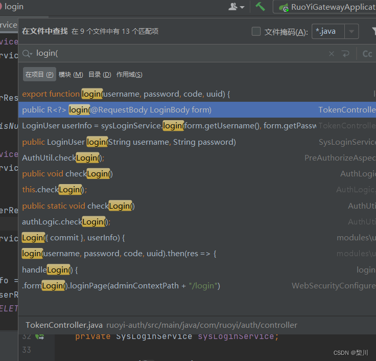RuoYi-Cloud使用SkyWalking实现链路跟踪_ruoyi skywalking-CSDN博客