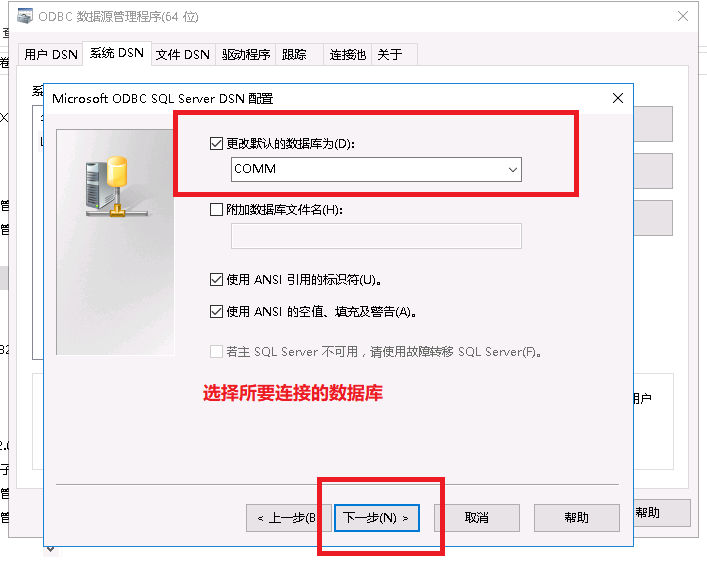 数据库：oracel中使用odbc远程访问sql Server2008 Oracle 远程访问sqlserver Csdn博客