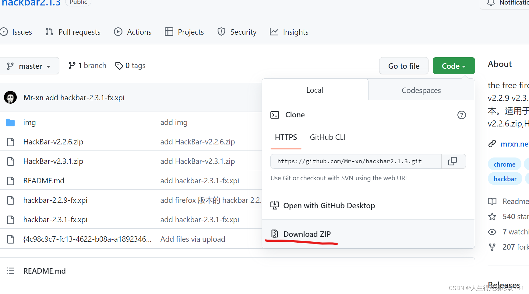 Sql注入靶场地址以及谷歌hackbar插件安装谷歌浏览器sql注入插件 Csdn博客