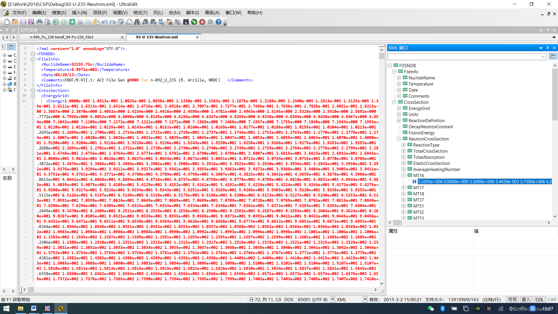 中子-光子核数据库制作-分析-可视化工具CSPT_mcnp 截面库可视化-CSDN博客
