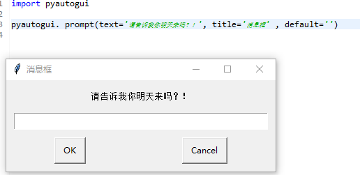 一个神奇的GUI自动化测试库-PyAutoGui-CSDN博客