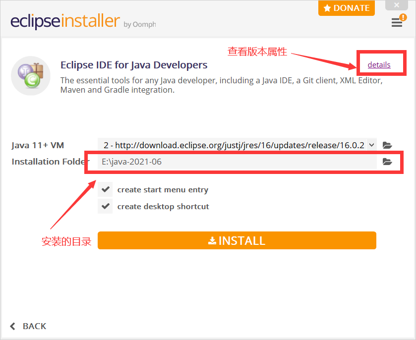 2021Eclipse 的安装使用说明_eclipse2021安装教程-CSDN博客
