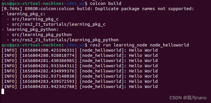 ROS2——node节点（七）_ros2 node-CSDN博客