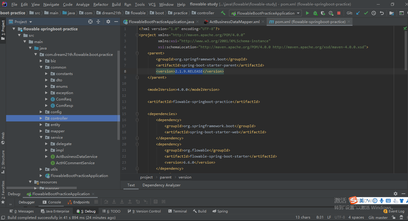 21 Springboot Flowable实战请假审批（待办、已办获取任务）_flowable 已审批任务-CSDN博客